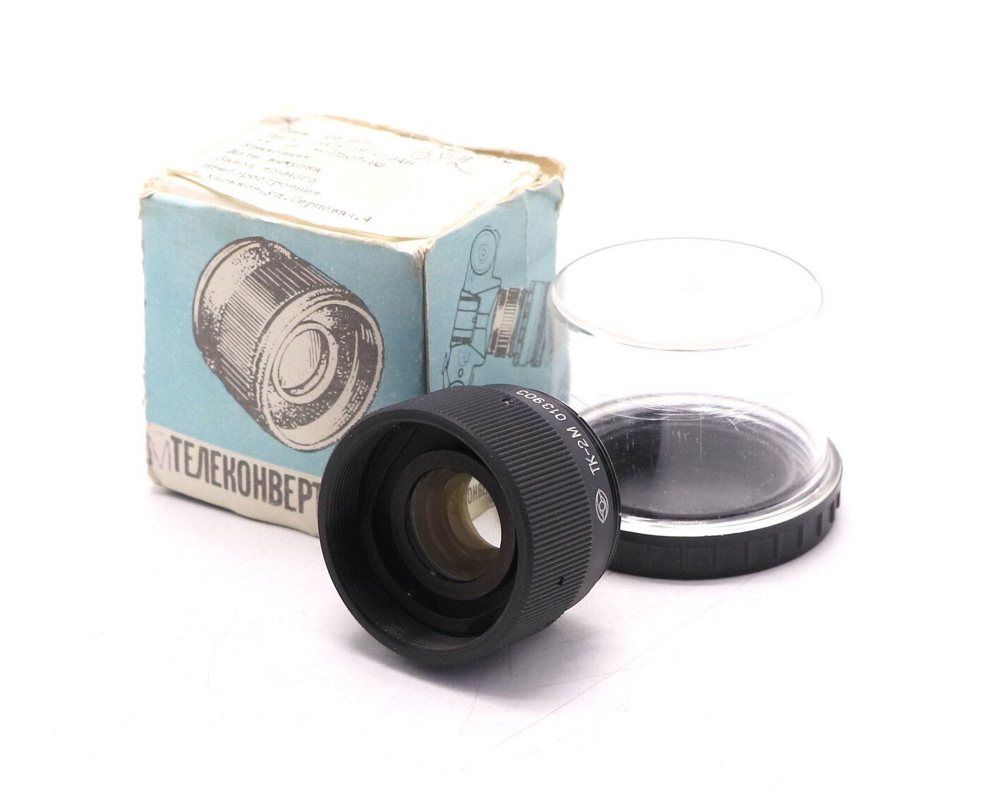 Телеконвертер ТК-2М с резьбой М42 в упаковке