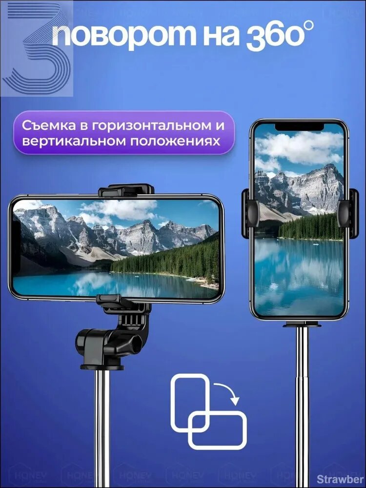Селфи-палка XL для смартфонов, штатив, монопод, селфи-палка, Bluetooth, деревянный материал — фото 1