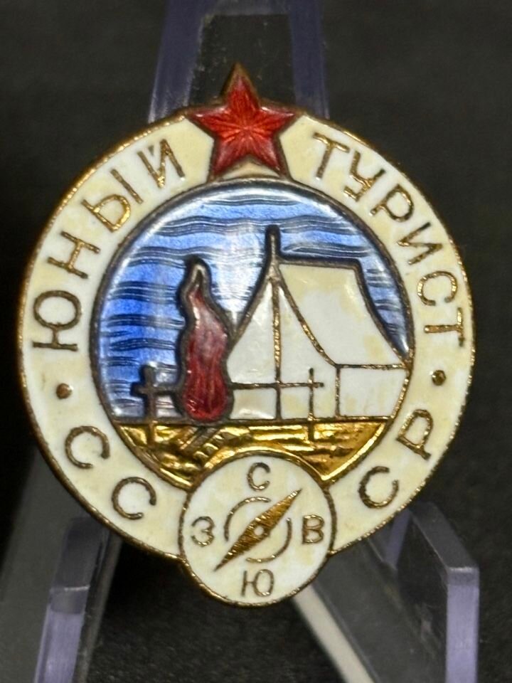 Знак СССР Юный Турист ЛМД — фото 1
