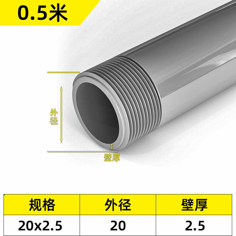 Индивидуальная ПВХ-труба для водоснабжения, пластиковая резьбовая труба, утолщенная жесткая труба, химически стойкая труба, устойчивая к кислотам и щелочам, фитинги с двойной внешней резьбой.