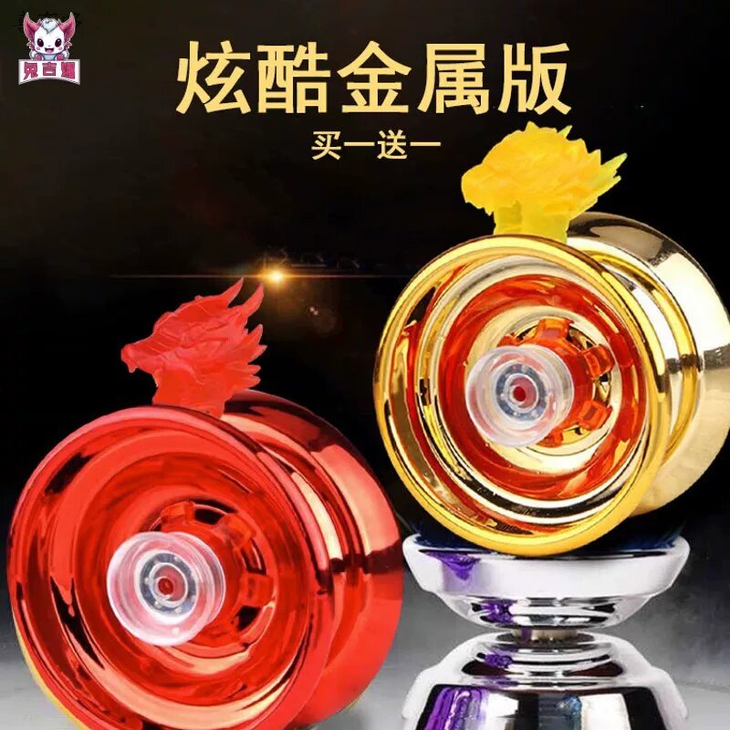 Красный Fiery Red и Золотой Luxury Gold Набор Йо-Йо с двойным свечением