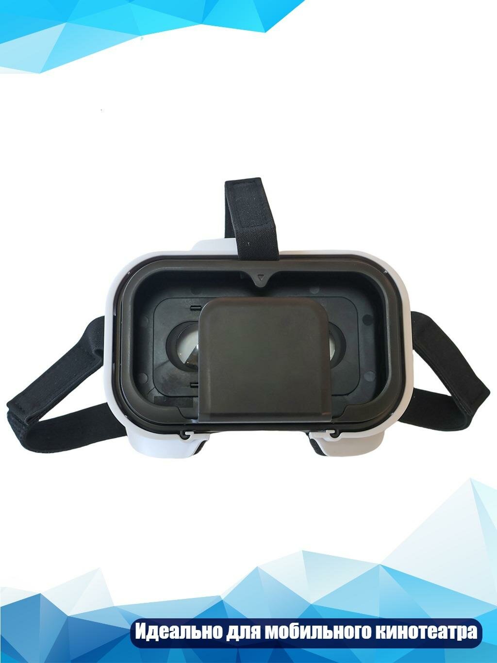 VR-очкі для кіно