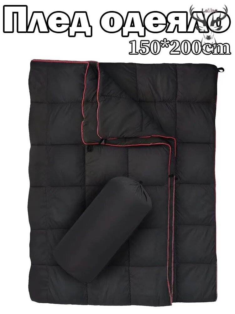 Плед одеяло туристическое для кемпинга для отдыха дорожное, серый, 200х144 см