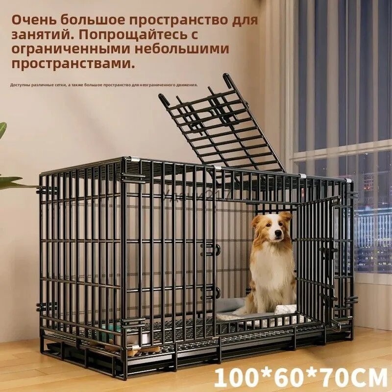 Удлиненная Клетка для домашних животных,100*60*70