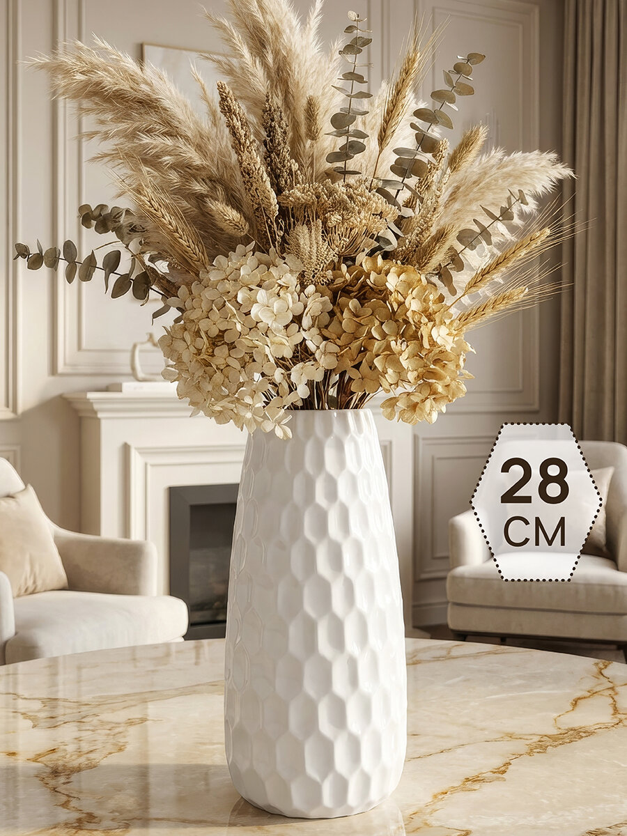 Ваза 12,5х12,5х28 см 2,5 л Elan Gallery Соты пломбир, глянцевая