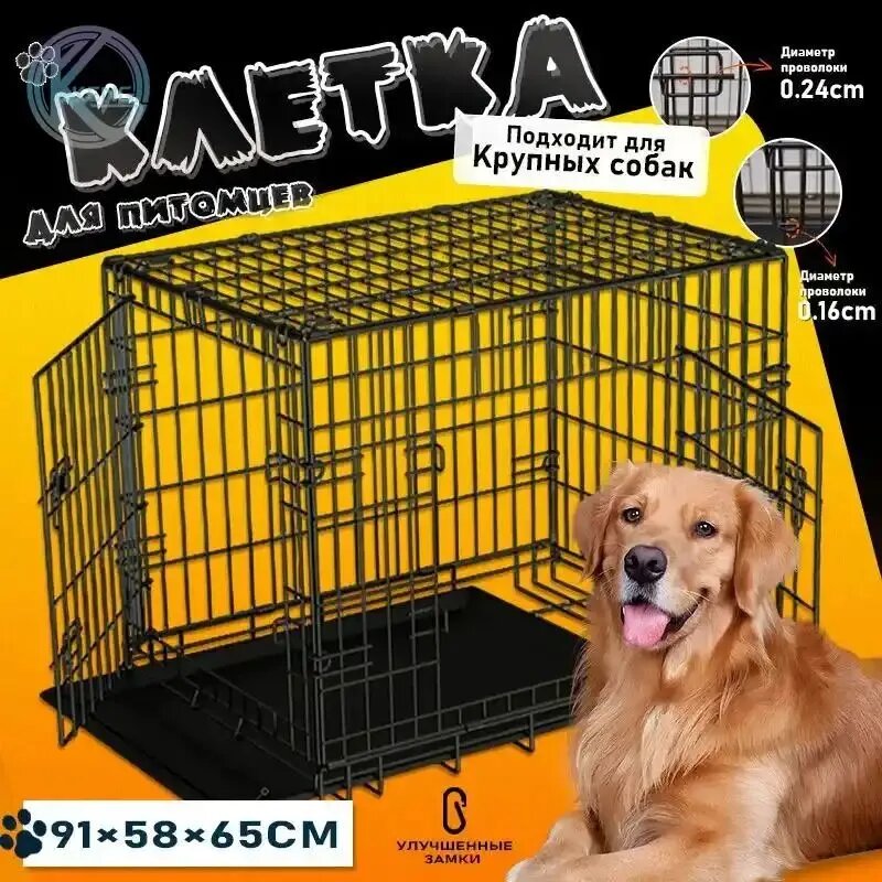 Клетка для собак,2 двери,91x58x65 см черная, Клетки для животных, Подходит для собак кошек хомяков мышей грызунов кроликов и других домашних животных