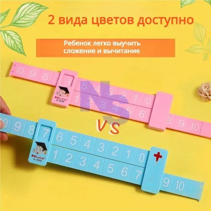 Линейка-DKD-CJ0829