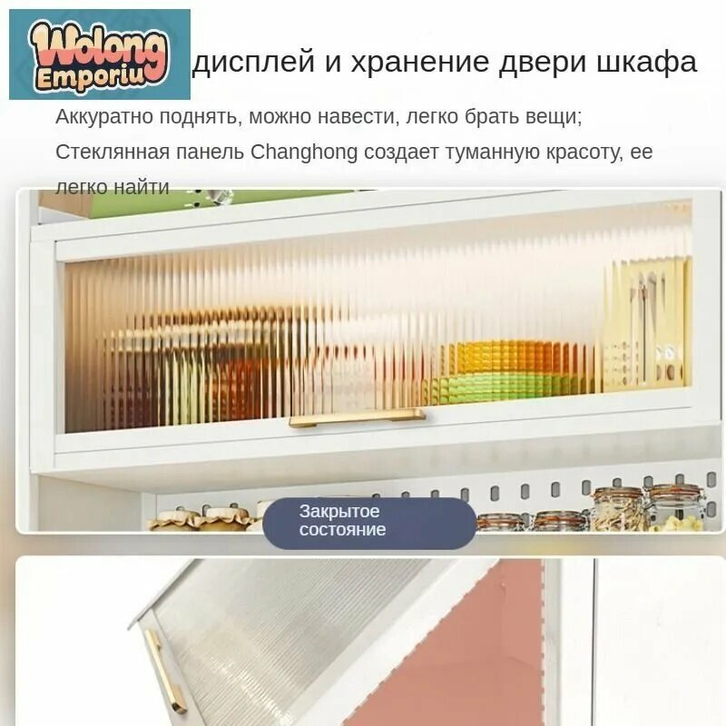 Буфет 60х40х154 см — фото 1