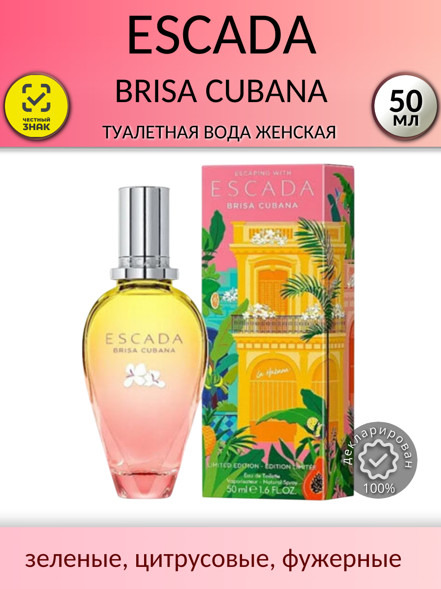 Escada Brisa Cubana Туалетная вода Женская 50мл зеленый, цитрусовый, фужерный аромат