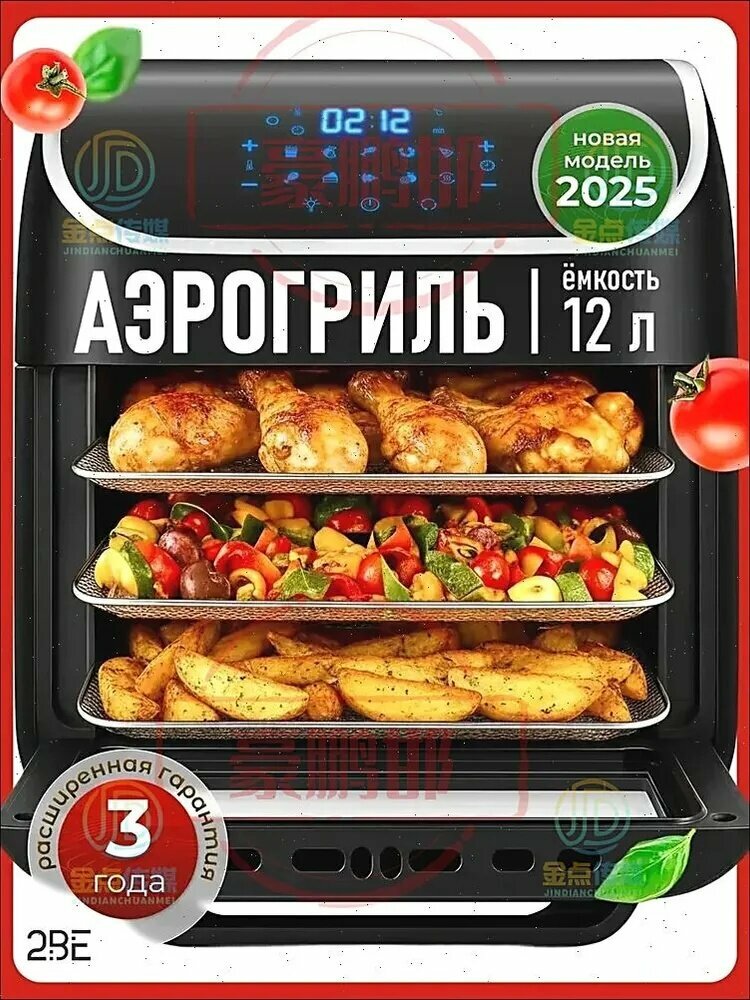 Bosch Аэрогриль 7yw9r7a6-JyJg, черный