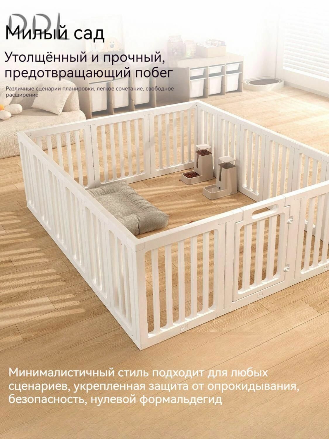 Звериная решетка 12
