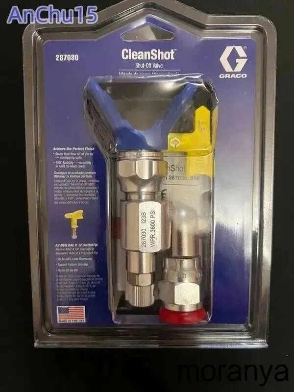 Graco 287030 cleanshot с наконечником LP 517 Клиншот распылительный
