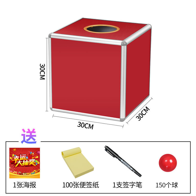 Лотерейный ящик для ежегодного собрания, игра для тимбилдинга компании, ящик-сюрприз, реквизит для создания атмосферы, ящик для розыгрыша новогодних призов.