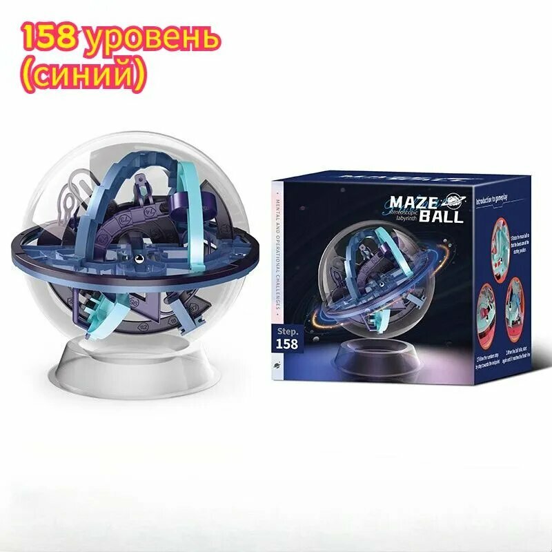 3D-лабиринт-шар, развивающая игрушка, Aikoyou, шариковый лабиринт, тренировка логического мышления