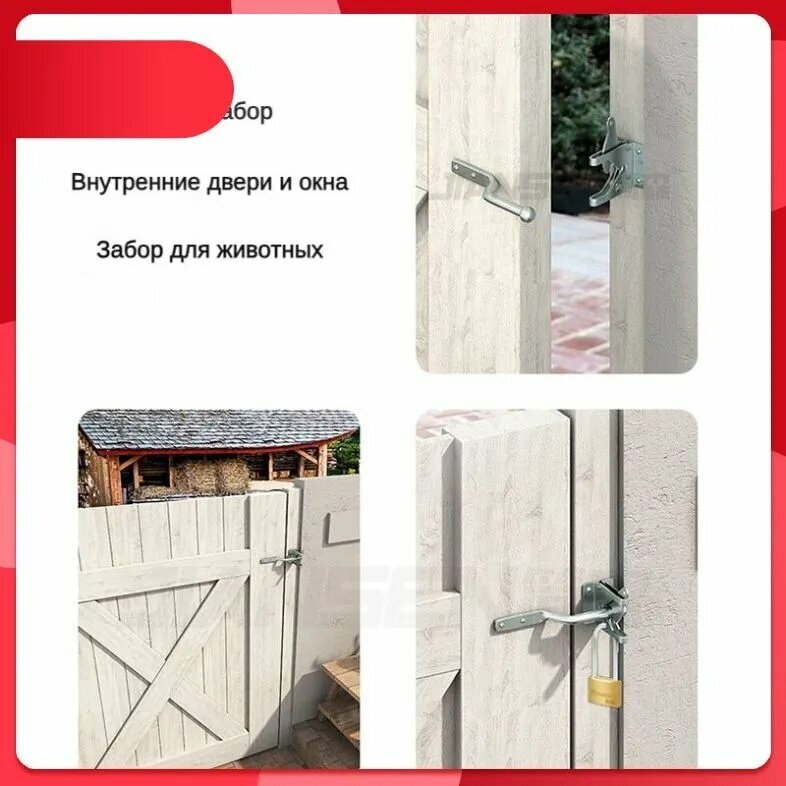 Автоматический пружинный шпингалет для садовых деревянных калиток и заборных дверц — фото 1