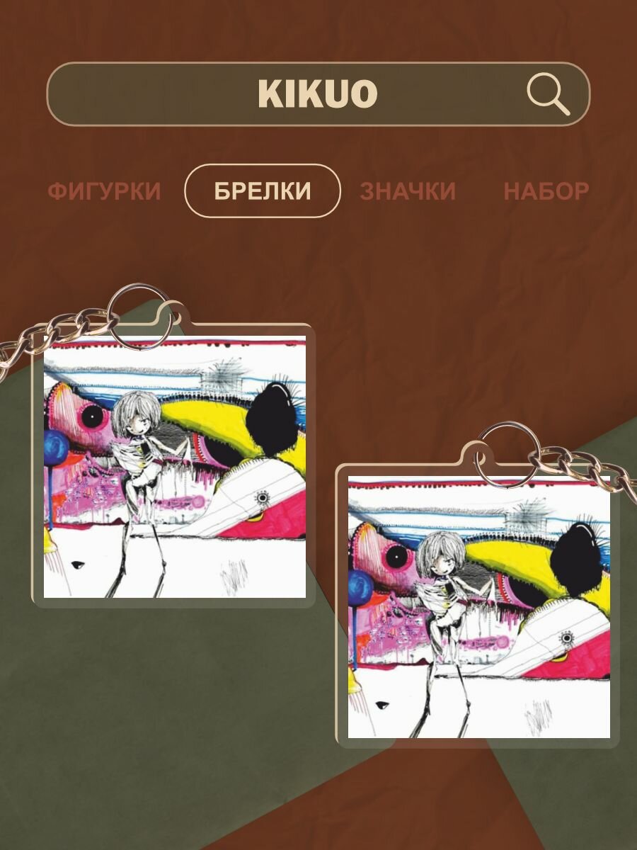 Брелок для поиска ключей