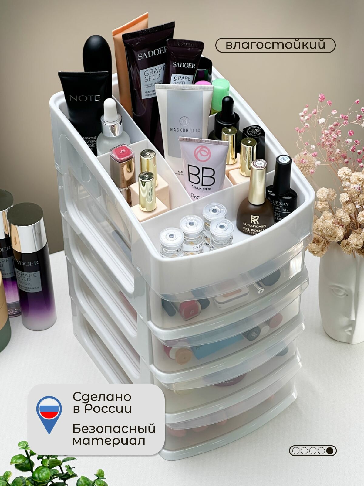 Органайзер для хранения вещей