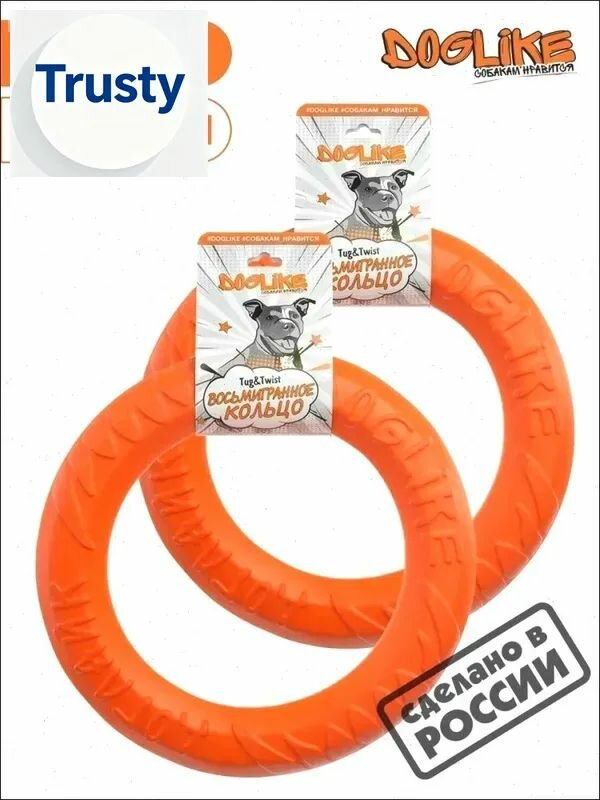 Кольцо пуллер для собак Doglike 30,5см (2 сорт) 2 шт