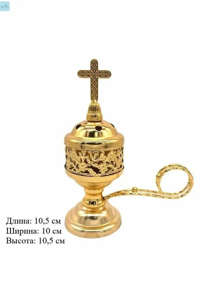 MIHUA Кадильница для благовоний и ладана, бахурница для дома, подставка кадило для медитаций,(золотой)