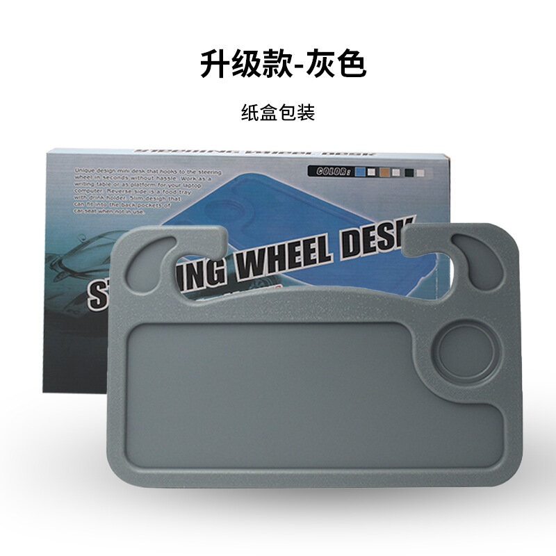Подставка для руля автомобиля, подставка для письма в автомобиле, портативный столик, подстаканник, автомобильный обеденный столик