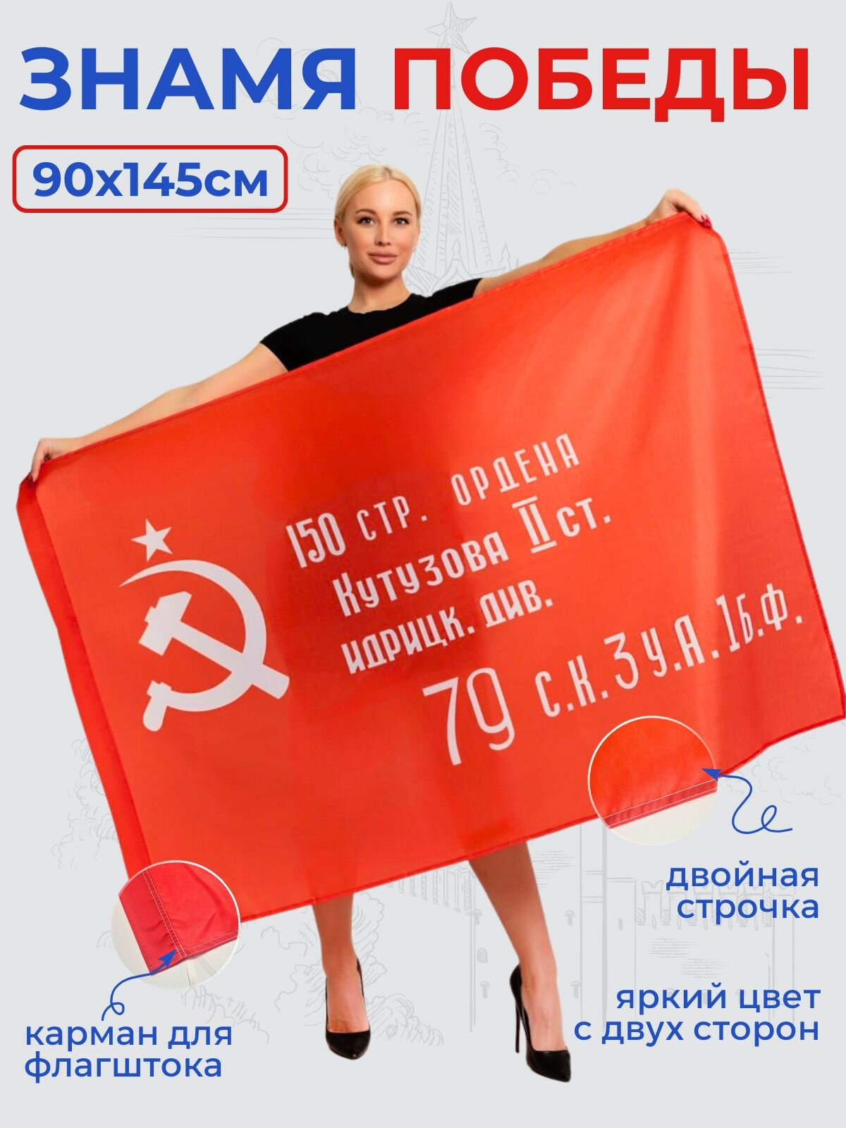 Флаг
