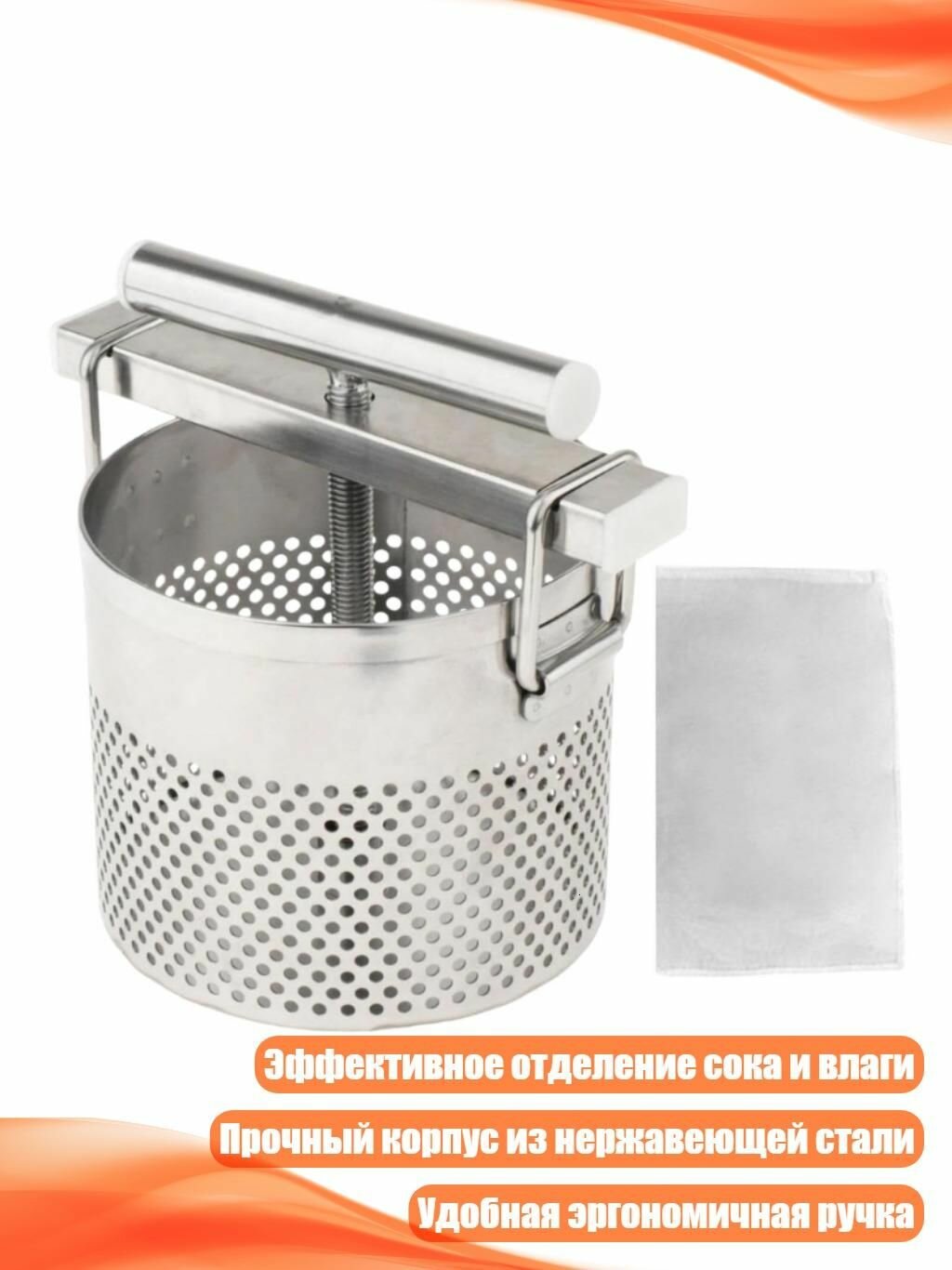Многофункциональный ручной пресс