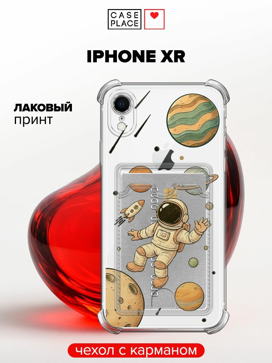 Чехол на Apple iPhone XR (Айфон XR) с картой и принтом Полет космонавта