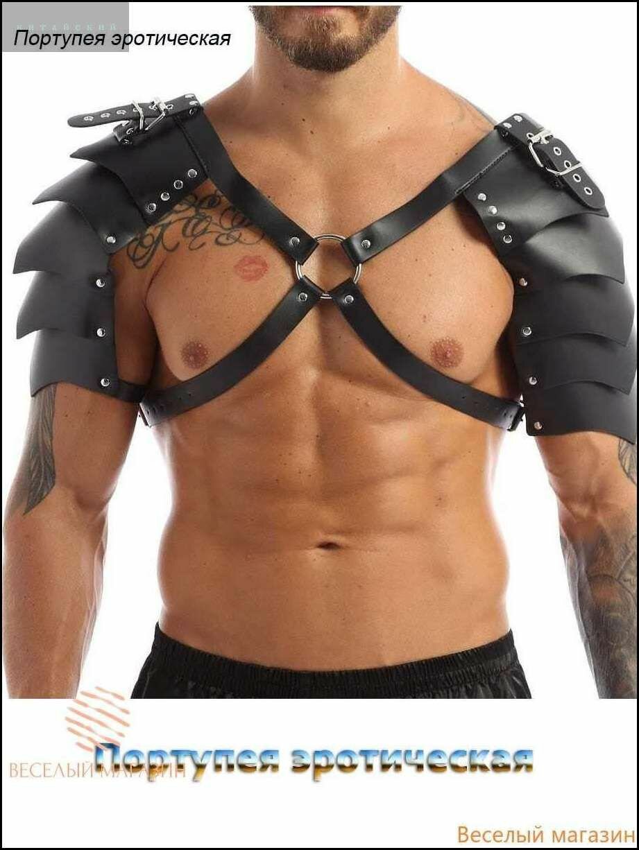 Эротическая упряжь