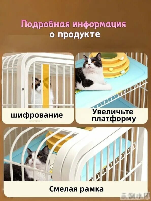 Клетка для животных — фото 1
