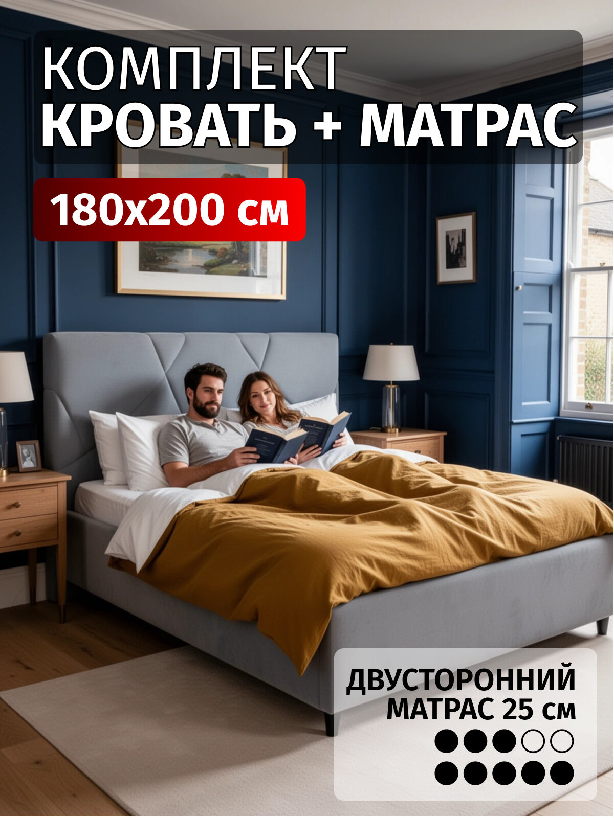 Кровать 180х200 c матрасом и подъемным механизмом двуспальная Амбер ортопедическое основание и ящик для белья, велюр светло-серый