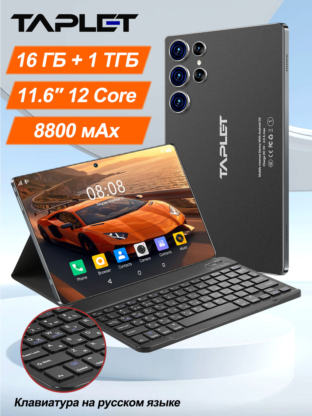 Планшет S25 Ultra 2-в-1 11,6 дюйма Android 14 1024 ГБ Wi‑Fi Большая батарея 8800 мАч Для учебы, работы и развлечений