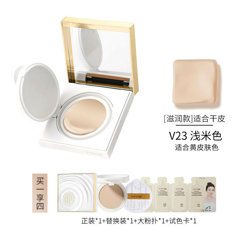 Консилер MYG V23, для фиксации макияжа, жидкая, прозрачная, сменная упаковка, пуховка, пробная карта