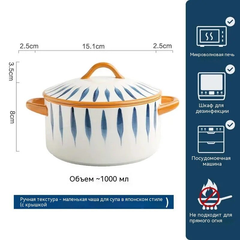 Салатник "Горох" 1000мл, керамический, с ручками, в синюю полоску, элегантный, для салатов