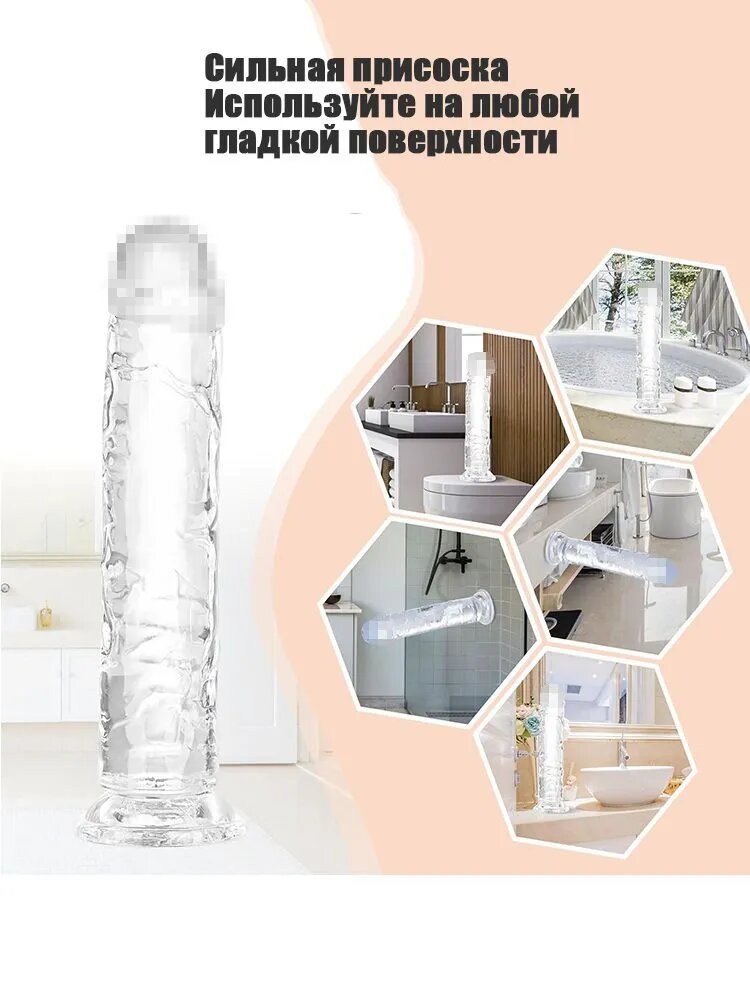 Фаллоимитатор, 21см — фото 1