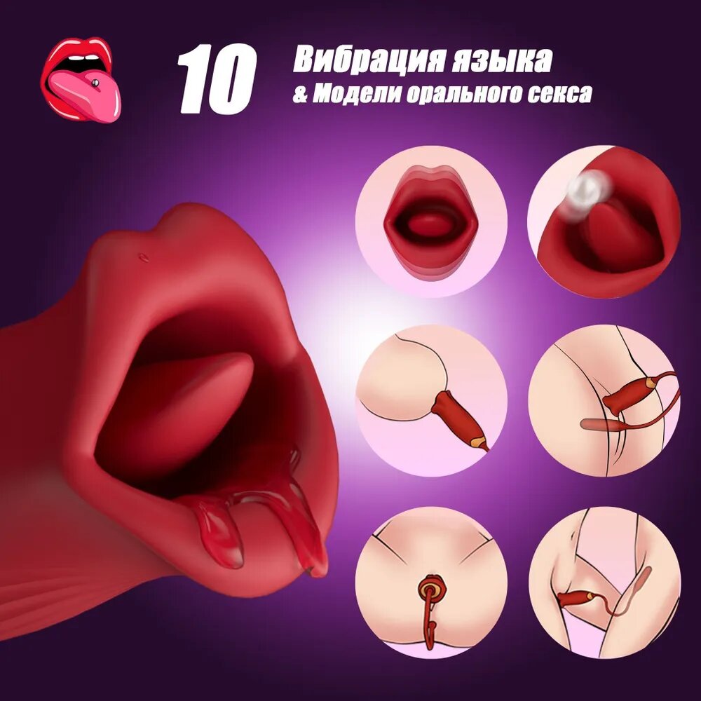 TLUDA Вибратор, цвет: красный, 48 см