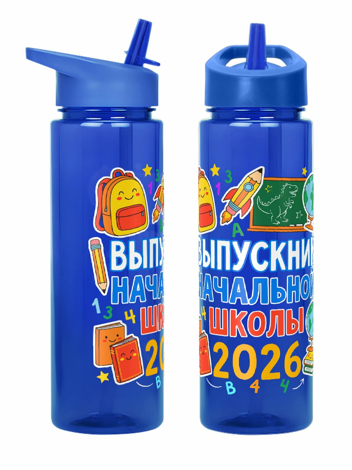 Бутылка синяя для воды с принтом Выпускник начальной школы 2026 выпускной 2026 год