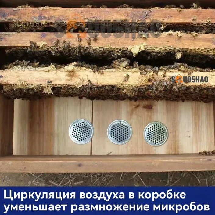 Вентиляционная решетка для улья из нержавеющей стали - регулируемые отверстия, охлаждение, защита от перегрева пчел (набор пчеловода)/10 вентиляционных отверстий