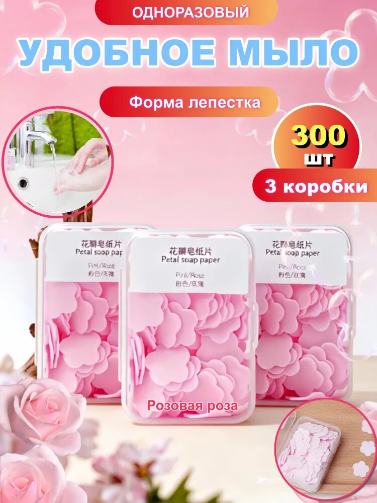 Твердое мыло