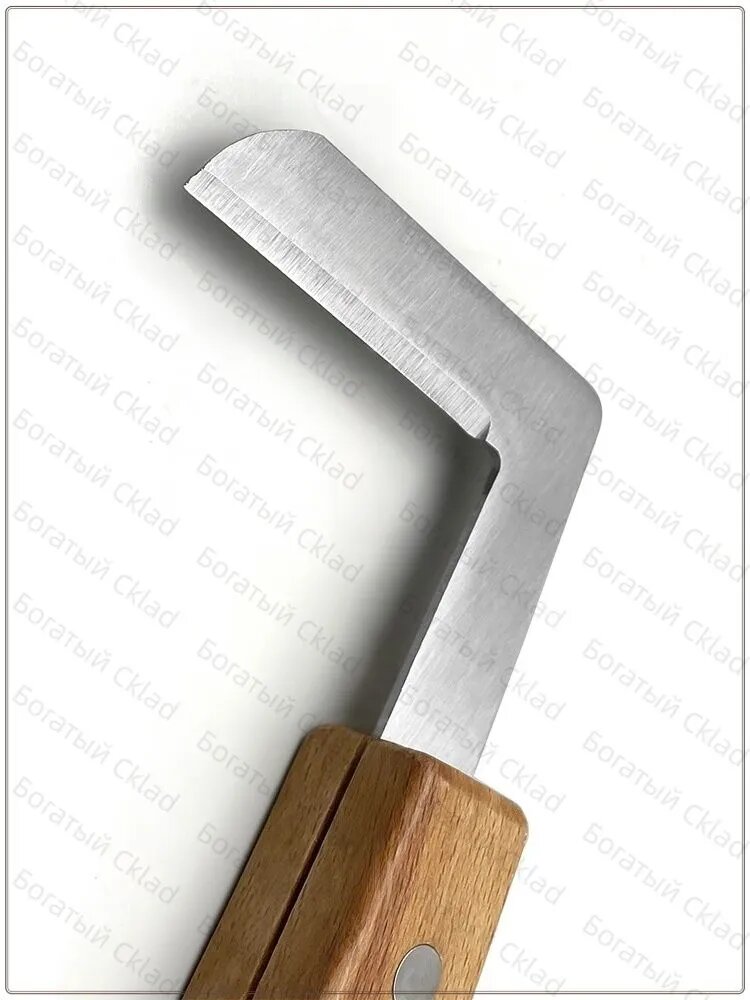 Нож для обработки копыт, копытный обоюдоострый/тип