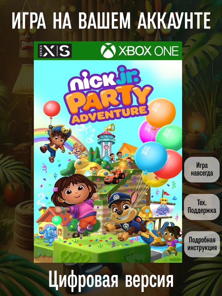 Nick Jr. Party Adventure | Xbox One/Series X|S | Головоломки и викторины