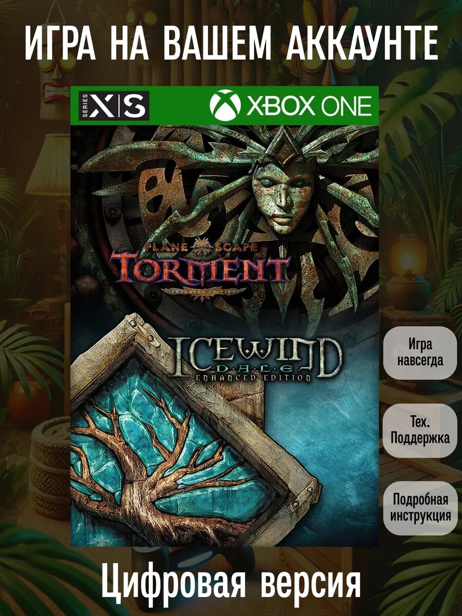 Planescape: Torment and Icewind Dale: Enh. E One, Series X | Xbox One/Series X|S