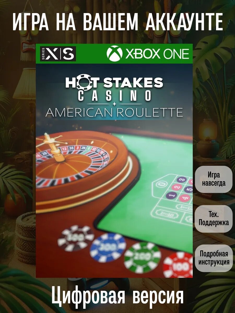 Hot Stakes Casino - American Roulette | Xbox One/Series X|S | Casino