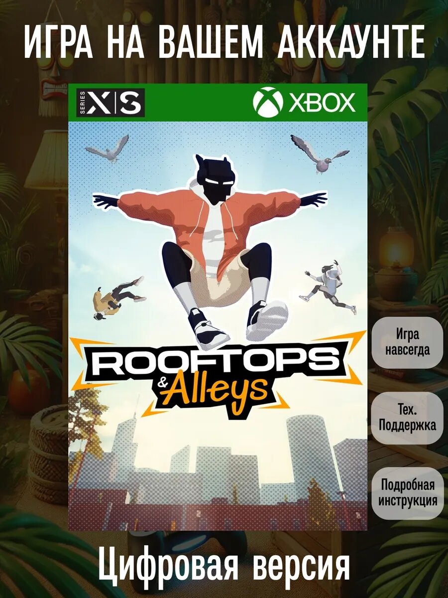 Rooftops & Alleys: The Parkour Game | Xbox Series X|S | Shine Group and Radical Theory