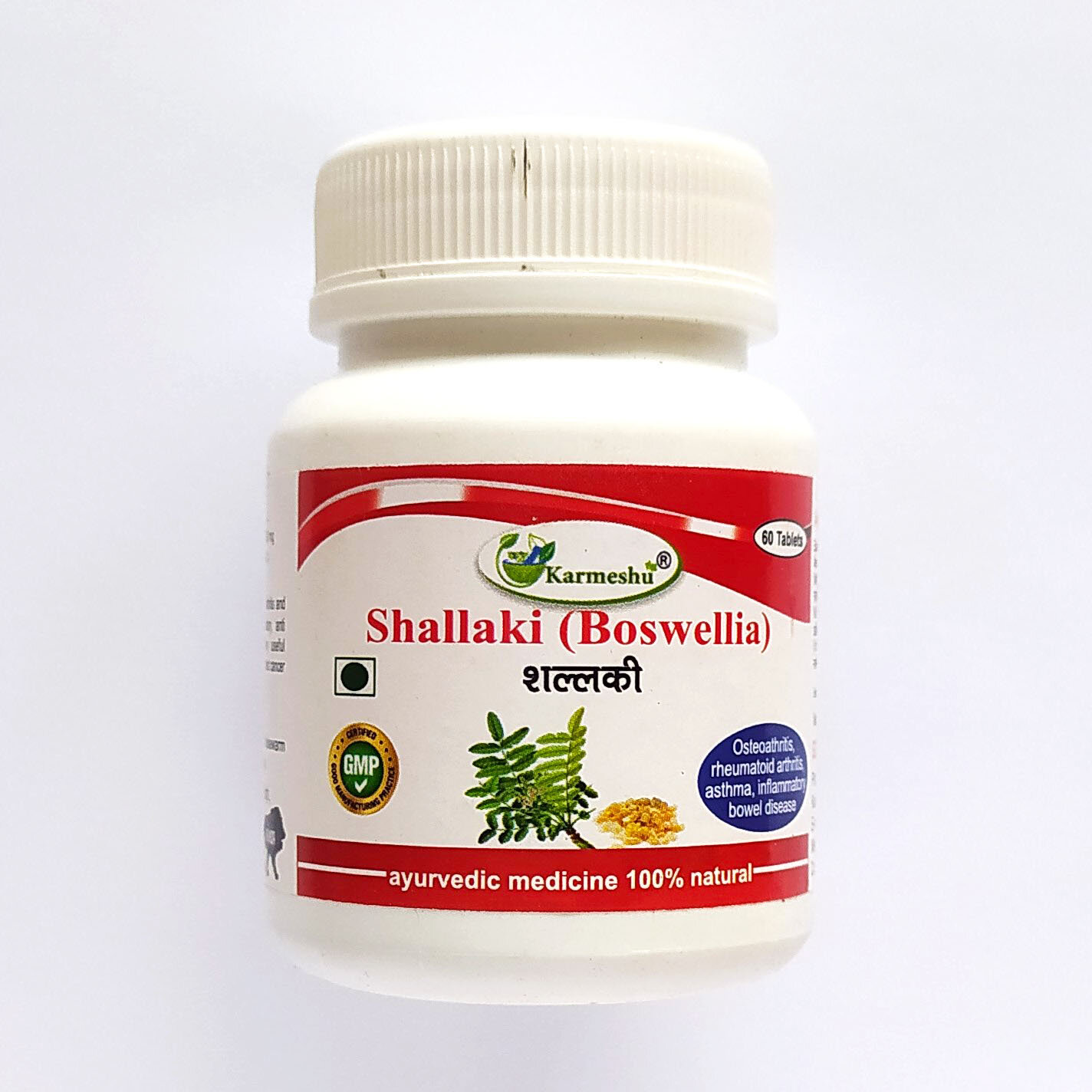 Шаллаки (Босвеллия) 60 Таблеток 500 МГ Кармешу Karmeshu