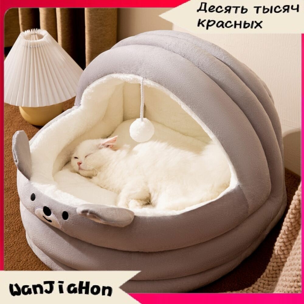 Большой просторный домик-люлька для кошек и собак, мягкий и полузакрытый，M