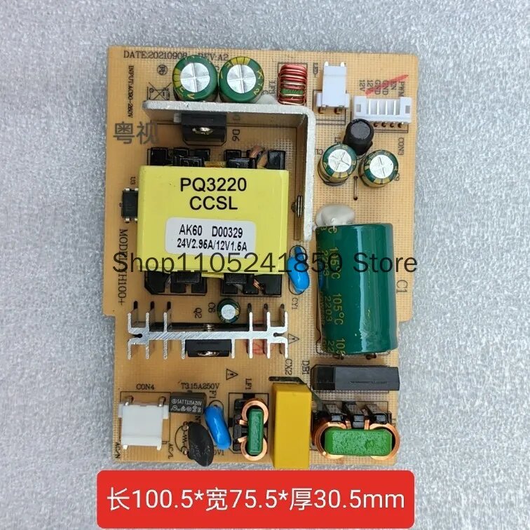 Блок питания 33V 3.2A 12V 1.5A Type2 — фото 1