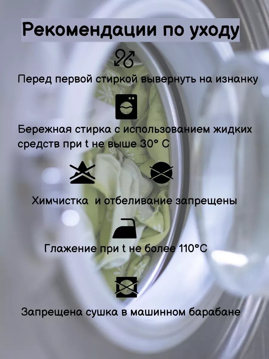 Постельное белье Евро с Одеялом Казанова — фото 1