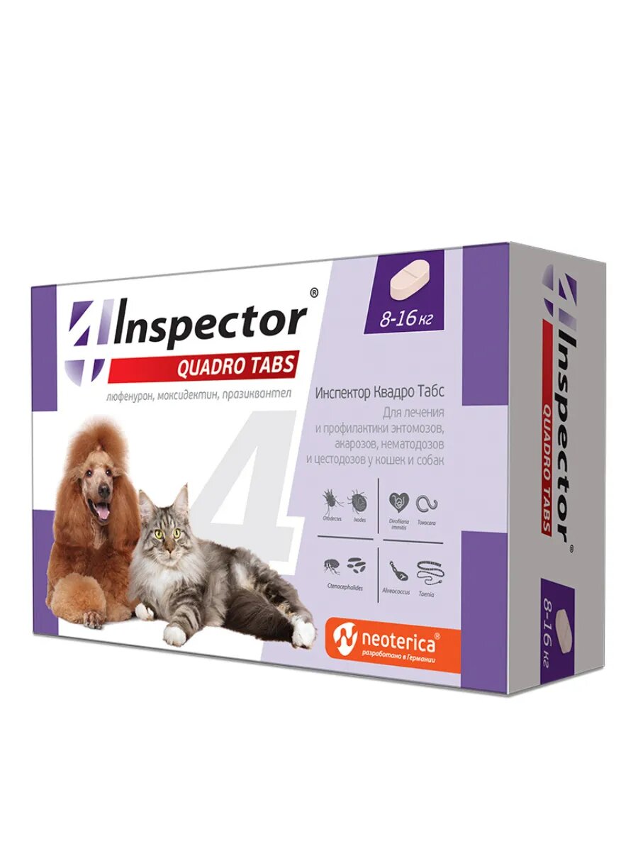 Инспектор Квадро Табс для кошек и собак 8-16 кг, таблетки, 4 шт
