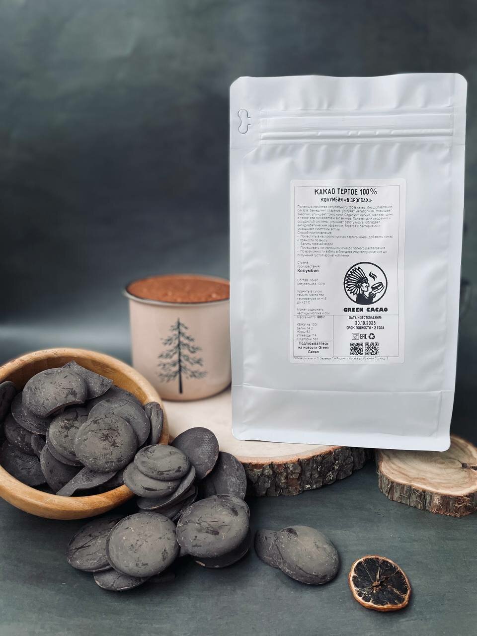 Какао тертое натуральный 100% / Колумбия 500г / Дропсы