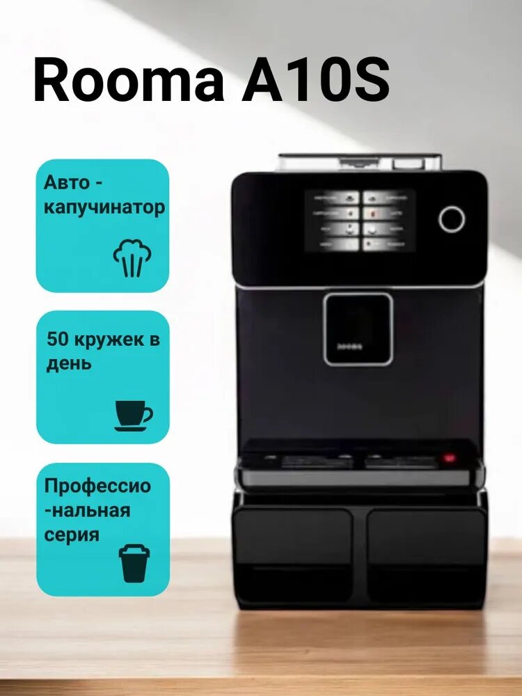 Кофеварка комбинированная vn2QvjUC, черный, белый